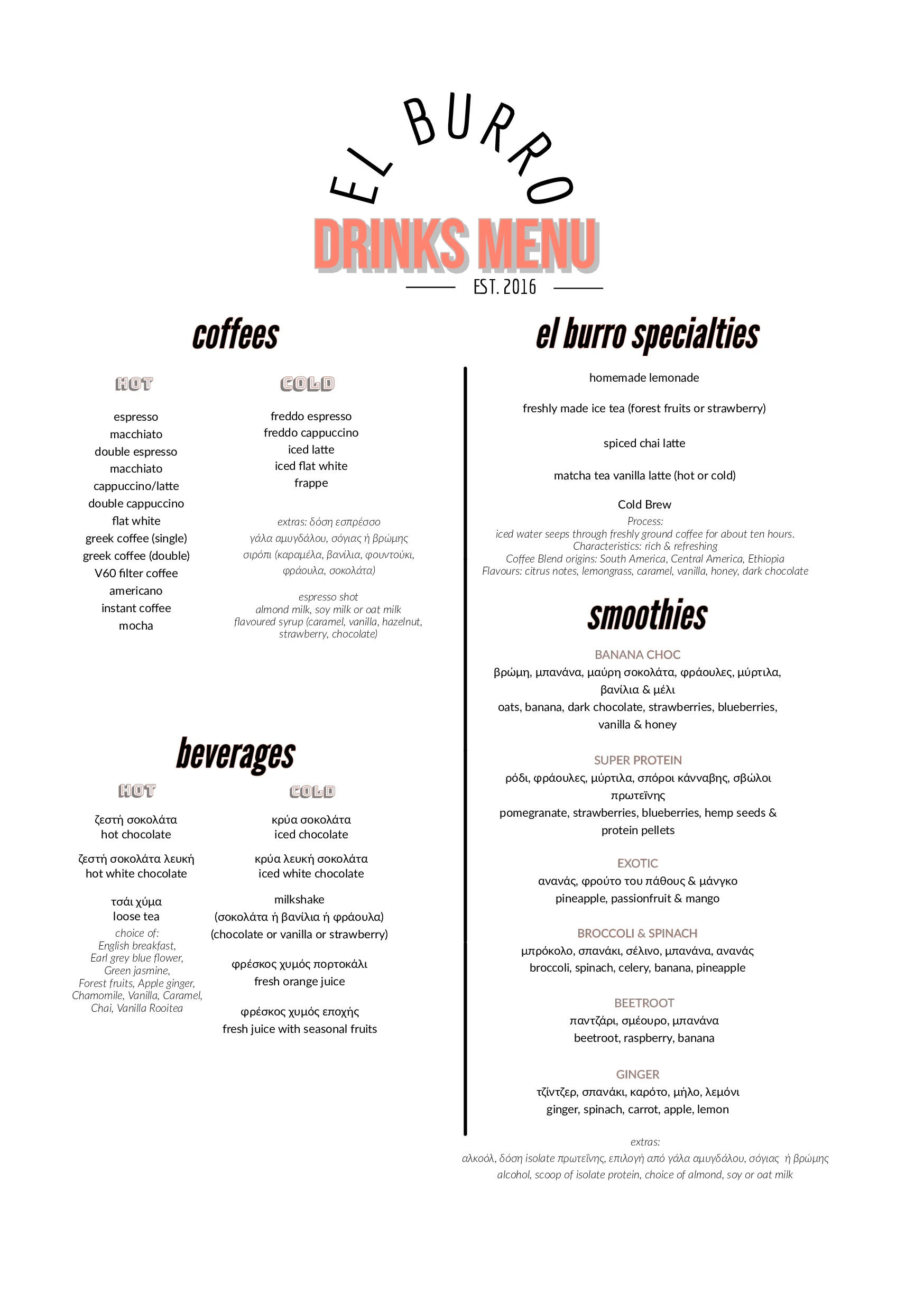 Our Menu - El Burro Mykonos