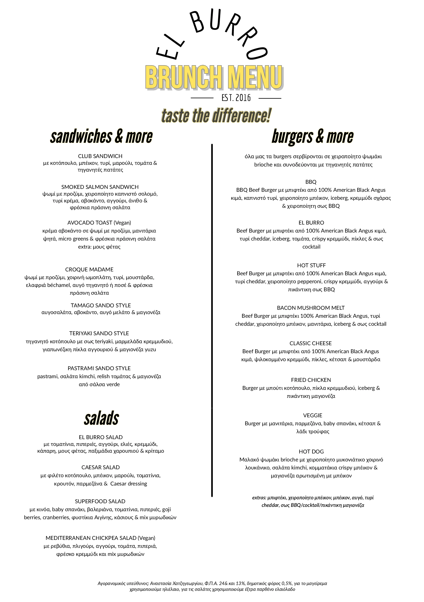 Our Menu - El Burro Mykonos